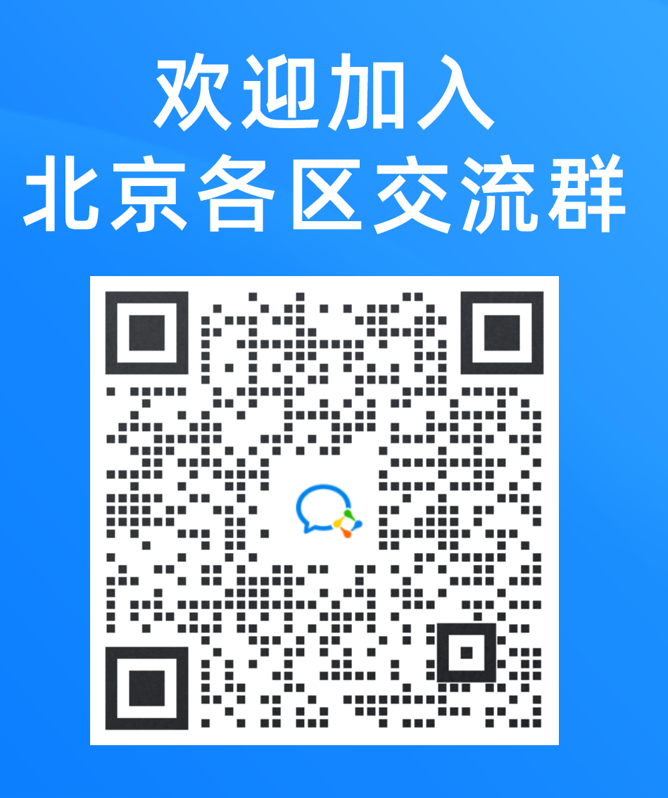 高校介绍：C9、E9、G7、Z14等代表哪些学校?_北京高考在线
