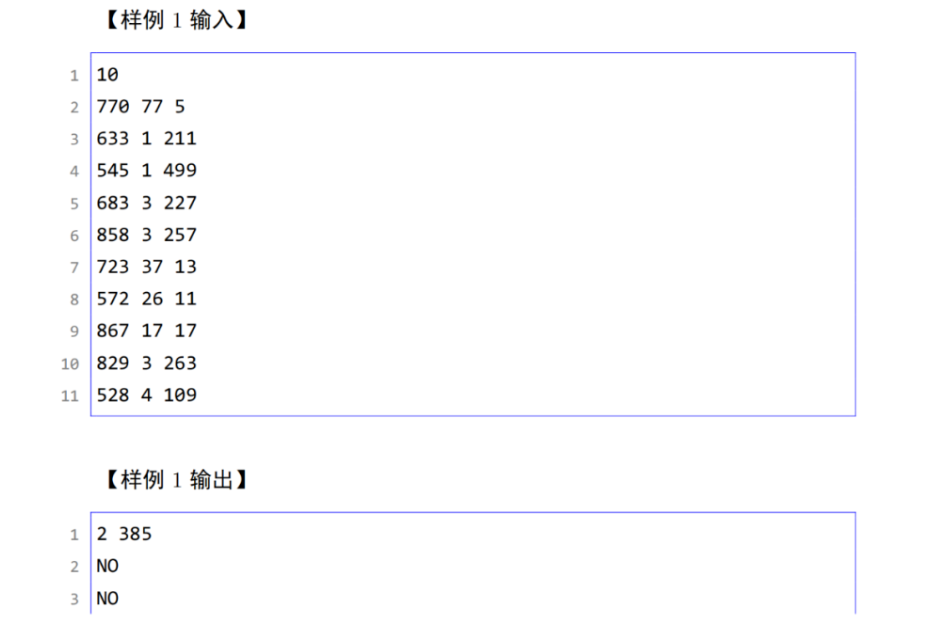 2022 CSP-J/S第二轮认证入门级试题及答案（10月29日考试）_北京高考在线